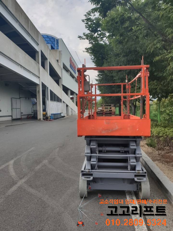고고리프트 울산 코스트코 시설 점검 고소작업대 납품 부산경남양산울산김해창원함안칠서 고소작업장비렌탈테이블