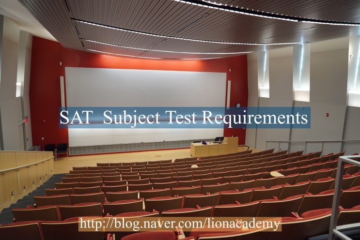 [SAT II 정보&노하우] 자신에게 맞는 SAT Subject Test 고르기 : 네이버 블로그