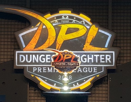 [던파캐스트] DPL 경기 보고 왔습니다! 생생한 후기글 작성! (DPL 2018 SUMMER) : 네이버 블로그