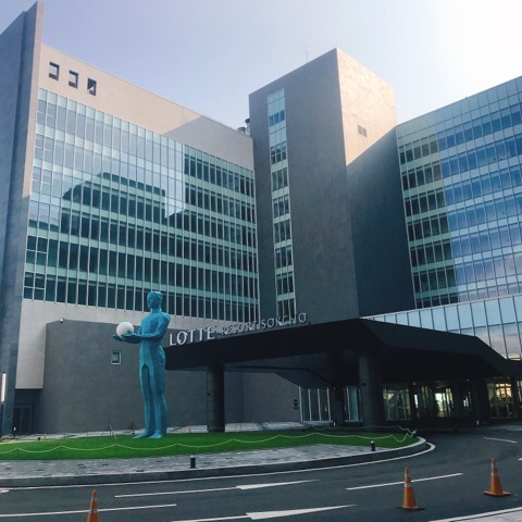 13개월 아이랑 강원도 여행 숙소 :: 롯데속초리조트 콘도스위트형 2박 3일 : 네이버 블로그