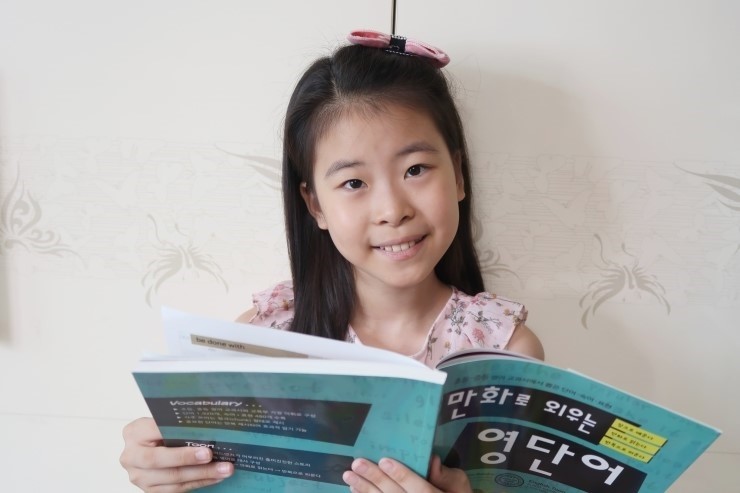 초등영어단어 쉽게 암기하는 방법 만화로 외우는 영단어 네이버 블로그