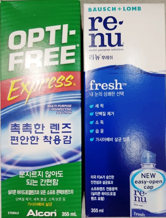 옵티프리 (OPTI-FREE) vs 리뉴 (RE-NU) (Feat.특징) : 네이버 블로그