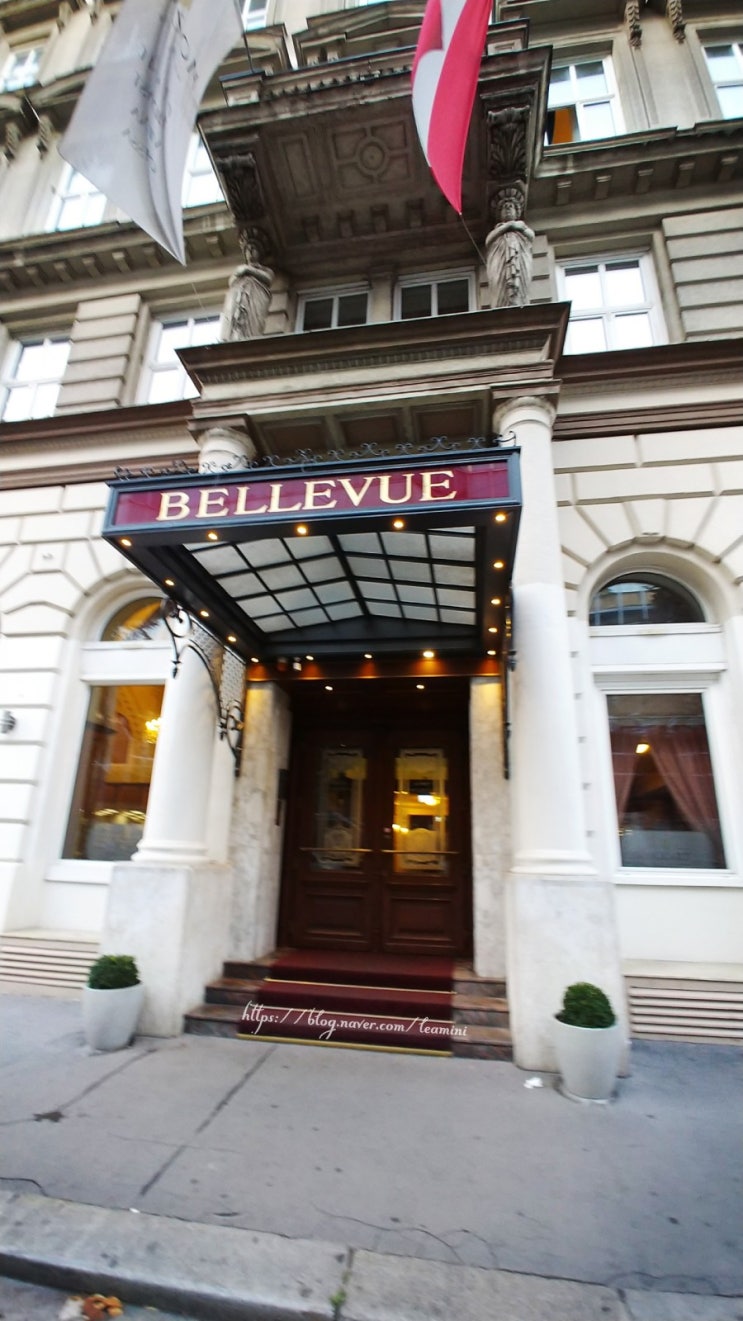 동유럽패키지여행 - 오스트리아 빈(비엔나) HOTEL BELLEVUE WIEN(호텔 벨뷔 빈) : 네이버 블로그
