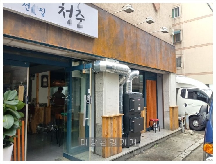 숯불 생선 구이 냄새 연기 제거하기 위해서 식당 연기 냄새 제거 장치 설치로 중화요리 연기냄새 제거 및 스테이크 튀김 연기 냄새