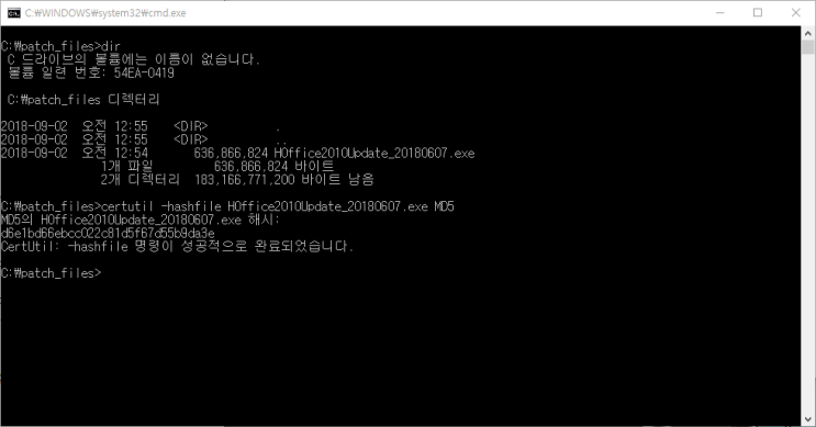 Windows 명령어(certutil)로 MD5 Checksum 확인 방법 : 네이버 블로그