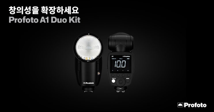 새로운 A1 Duo Kit과 A1 Grid Kit을 만나보세요. : 네이버 블로그