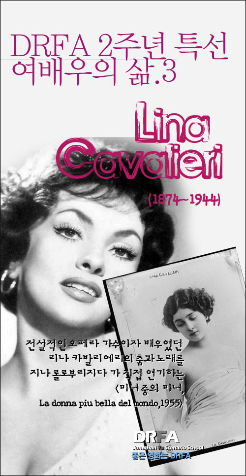 미녀 중의 미녀,La donna piu bella del mondo,1955 : 네이버 블로그