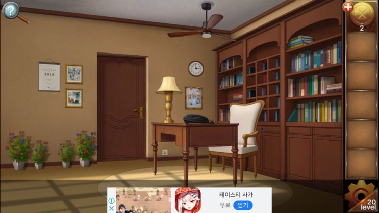 [Room escape contest 2-20] 룸이스케이프콘테스트 2-20방 공략 : 네이버 블로그