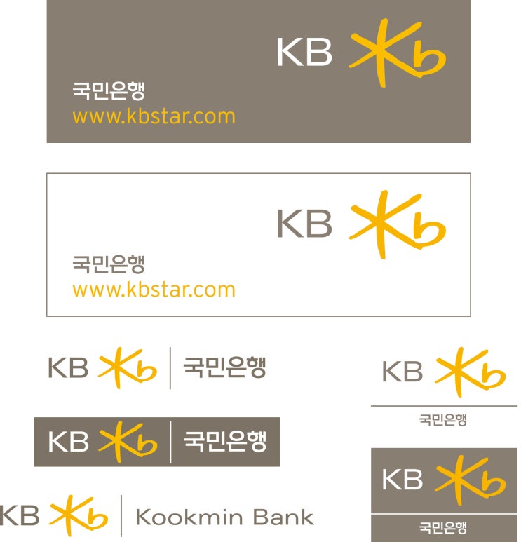국민은행로고 일러스트파일 Ai Png 로고모음 로고공유 로고다운로드 네이버 블로그