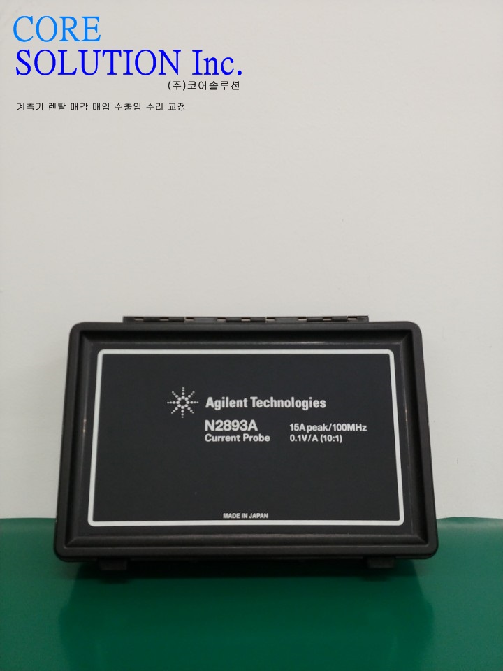 중고계측기 N2893A 판매,렌탈,매각,매입,수리,교정,수출입 N2893A AC/DC Current Probe : 네이버 블로그