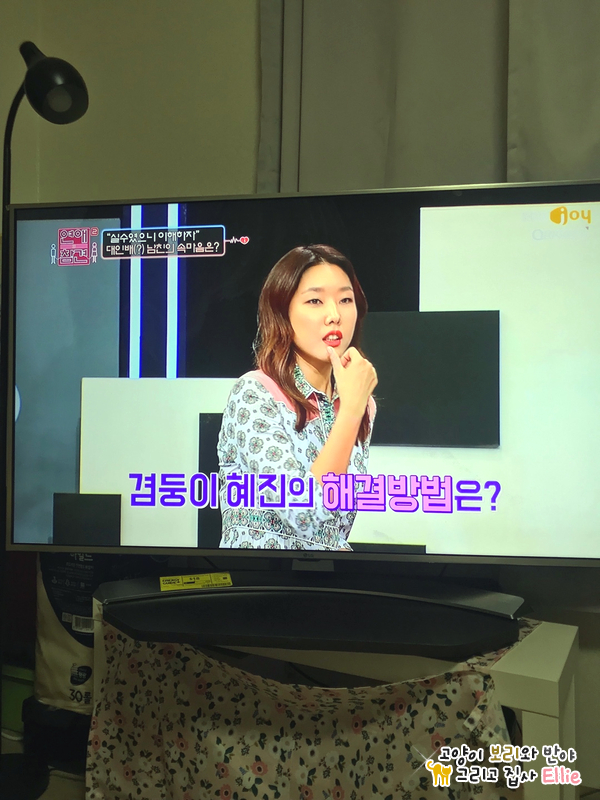 [Good] 1년 전에 구입했던 LG UH7700 55인치 UHD TV : 네이버 블로그