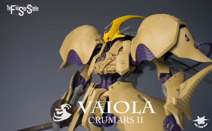 VOLKS FSS IMS 바이오라 : 네이버 블로그