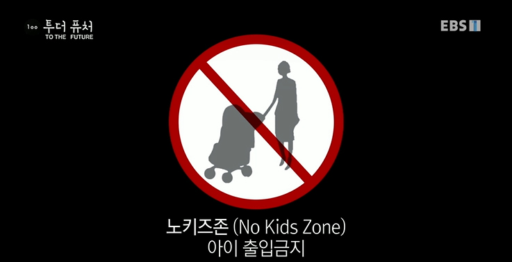 [EBS스토리리뷰단]100 투 더 퓨처- 18.09.02 세상과 엄마사이 : 네이버 블로그