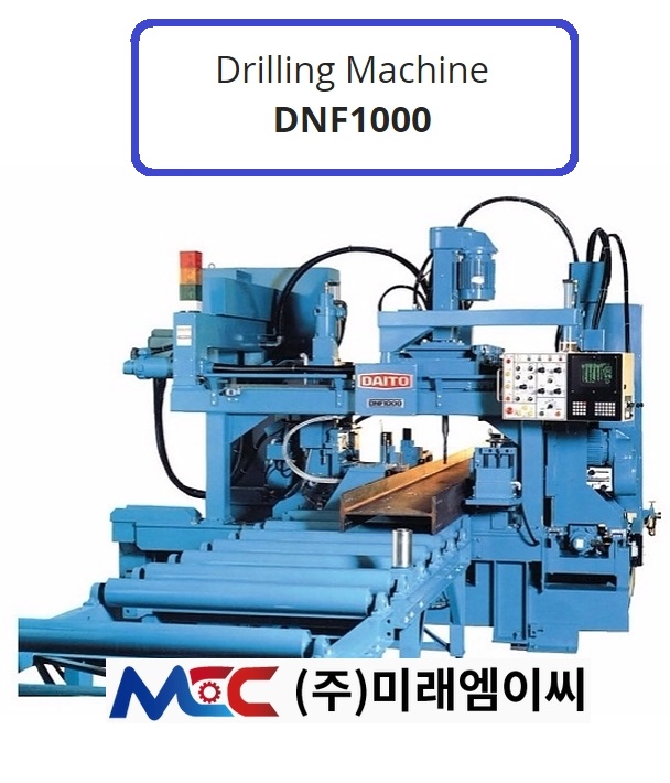 일제 중고 톱기계 DAITO DNF1000 철구조물 가공 톱기계 입니다. : 네이버 블로그