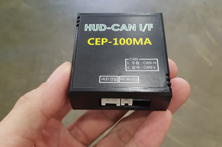 올뉴/더뉴카니발 #1 폰터스HUD H1000 순정내비게이션연동 모듈에대해 알아보자면.... : 네이버 블로그