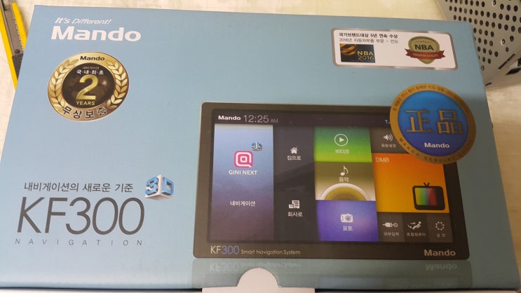 만도 KF300으로 K3 매립된 네비 교체 작업했어요~ : 네이버 블로그