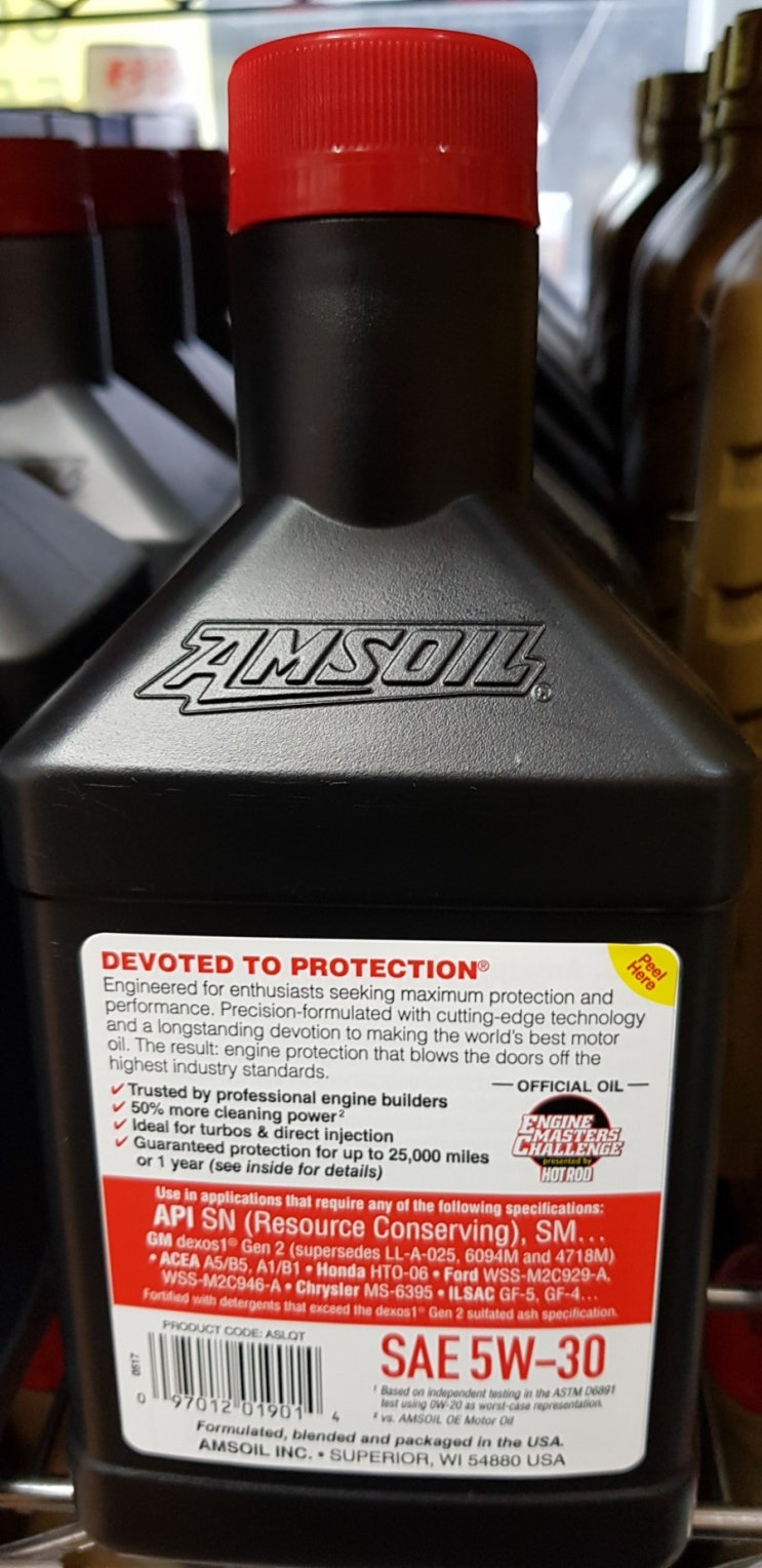 암스 시그니쳐5w30 SN PLUS : 네이버 블로그