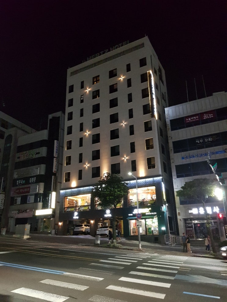 [제주도] 가성비, 위치 다 좋은 깨끗하고 친절한 헤르츠 호텔 : 네이버 블로그