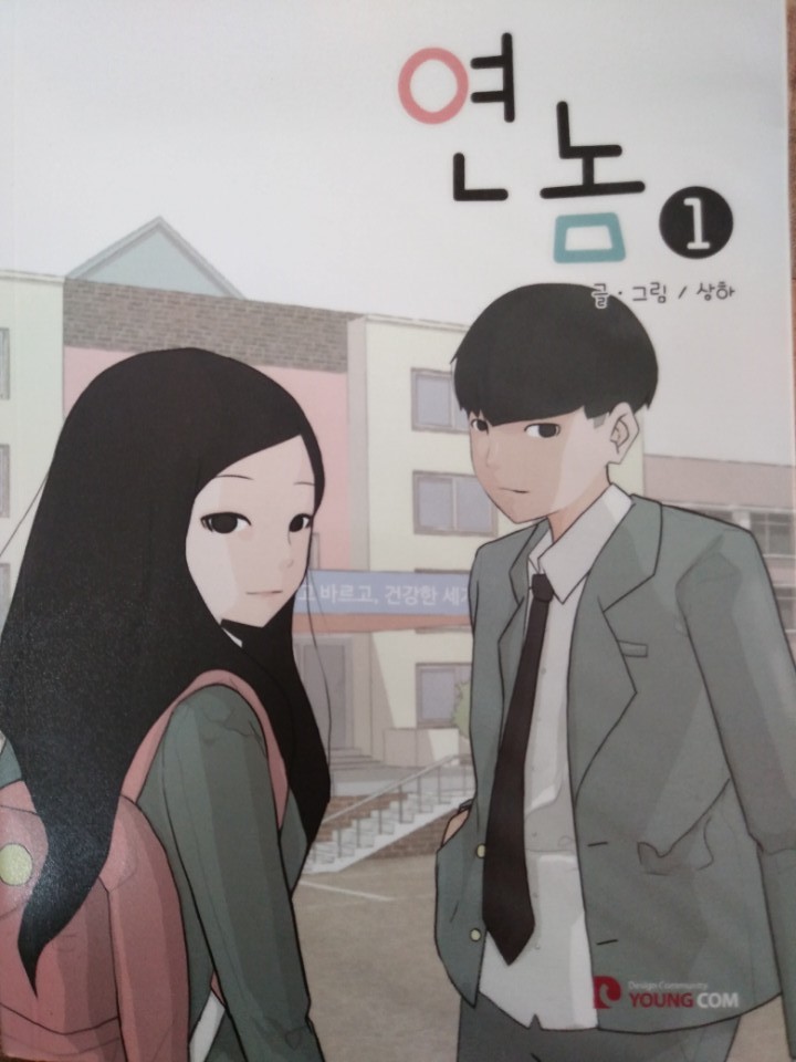 웹튠 : 네이버 블로그