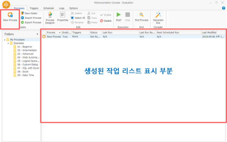 WinAutomation V8(RPA) 사용 가이드 : 네이버 블로그