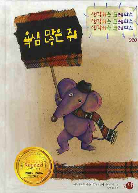 일산노인주간보호센터 어르신 학습지 활동구연동화 인지 프로그램 시니어데이케어센터 주은 일산지점 네이버 블로그