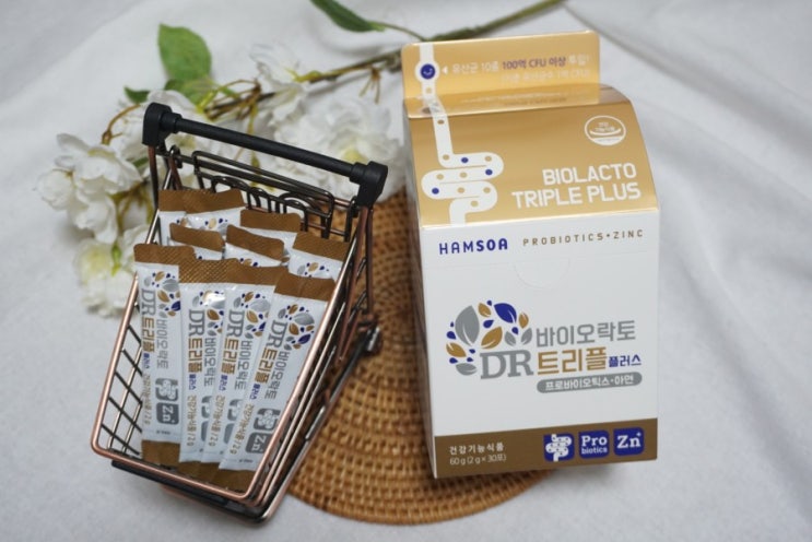 어린이유산균추천 우리아이에게 가장 좋은 유산균은 함소아 바이오락토트리플플러스 네이버 블로그