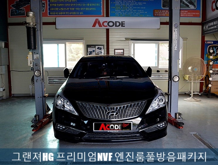 그랜져hg 디젤 3년차 엔진소음으로 미치겠어요~~ 조용하게 만들기 프로젝트 노면소음줄이기 휀더소음줄이기 엔진소음줄이기 시공기