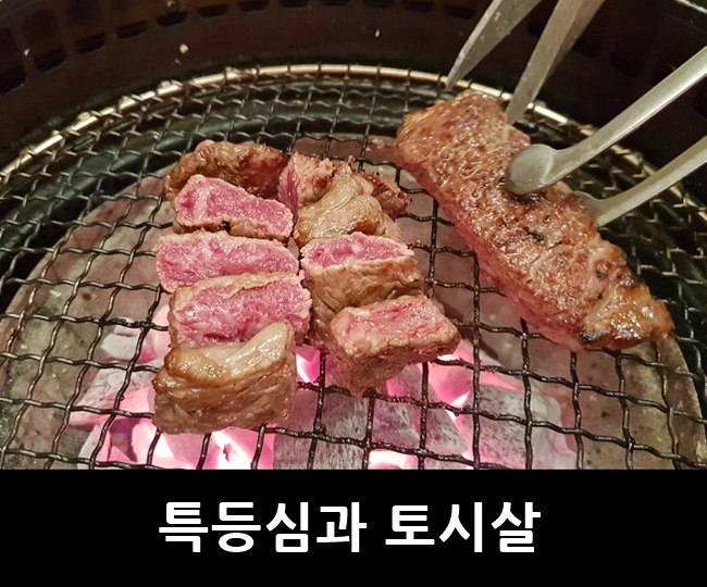 서래마을 한우 바른고기 바른가격 정육점 탐방기 네이버 블로그