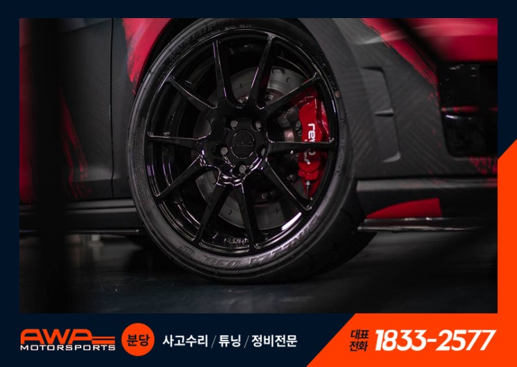 레보휠 RV018 18인치 경량휠 출시 (아우디, 폭스바겐, 포드 용) : 네이버 블로그