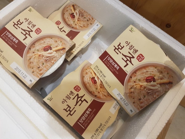 아침엔 본죽 삼계죽 4팩 후기입니당 : 네이버 블로그