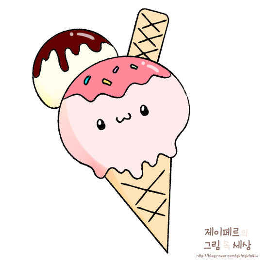 귀여운 아이스크림 손그림 그리기 강좌 네이버 블로그