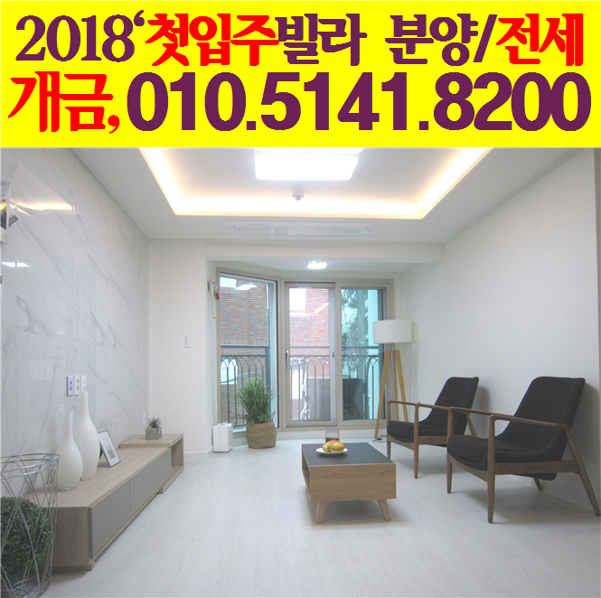 개금동 빌라 전세 분양♡2018첫입주♡다크블루♡모던and감각적♡내진설계♡부산 가야동 주례동 당감동 개금 빌라 전세♡ 네이버 블로그
