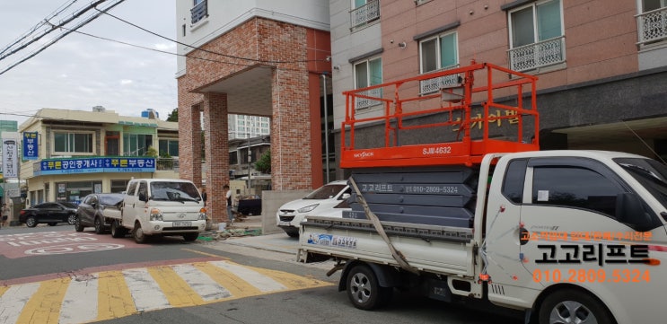 고고리프트 수영구 빌라신축현장 기계설비소방 고소작업대 납품부산경남양산울산김해창원함안칠서 고소작업장비렌탈