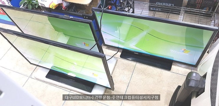 대구모니터수리대구테라뷰32인치led모니터대구teraview32인치ledmonitor수리대구피씨방모니터수리대구dsi