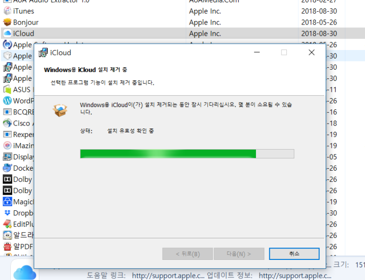 Visual Studio 오류 : Cannot connect to runtime process : 네이버 블로그
