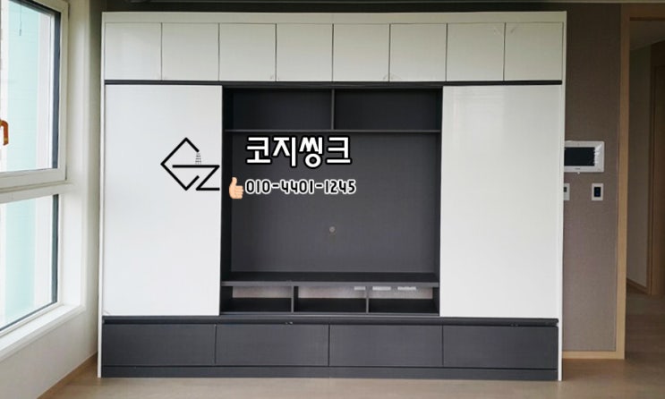 김포시 사우동 풍년마을진흥흥화아파트 거실장 제작사우동 월플렉스사우동 Tv장 제작사우동 거실 인테리어사우동 인테리어사우동