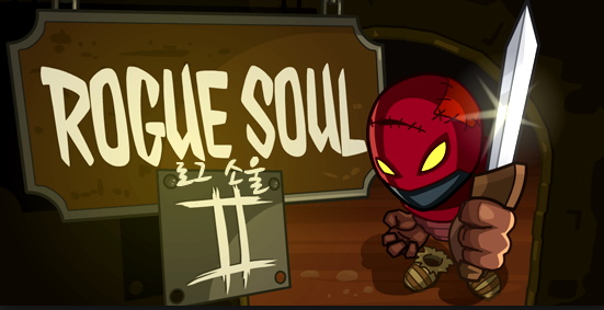 전투 달리기 게임하기 [rogue soul] : 네이버 블로그