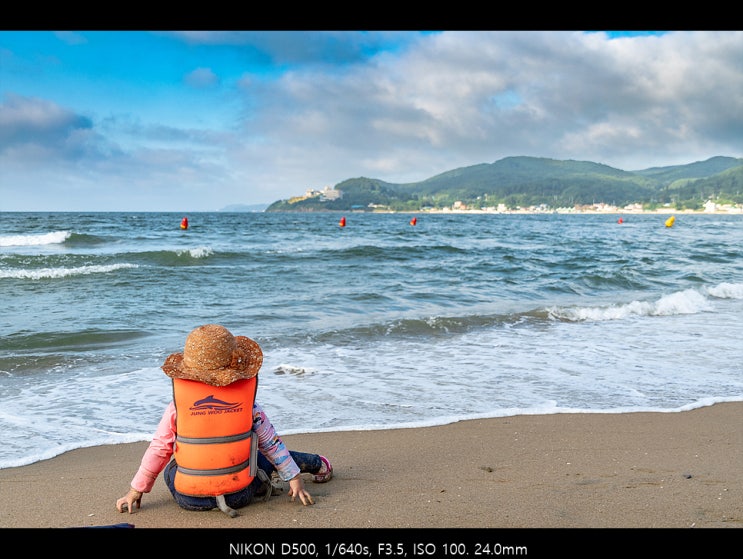 DSLR 카메라 니콘 D500 가족여행 포항 풍경사진 : 네이버 블로그