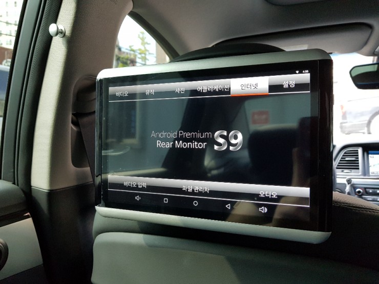 제네시스G80 카컴S9 리어모니터 장착 : 네이버 블로그