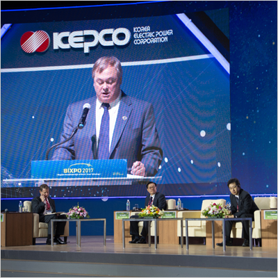 빛가람 전력기술 엑스포, 한국전력의 BIXPO(빅스포) 2018에서 신기술 만나요! : 네이버 블로그
