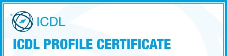 ICDL 자격증 발급... 드디어 : 네이버 블로그