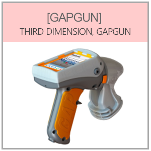 갭측정기 / GapGun Pro / 단차 측정기 : 네이버 블로그