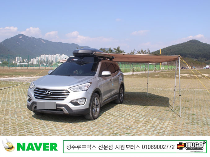 광주어닝 HUGO 투싼 어닝마스터 AN303 차량용 광주루프박스 전문점 시원모터스 : 네이버 블로그