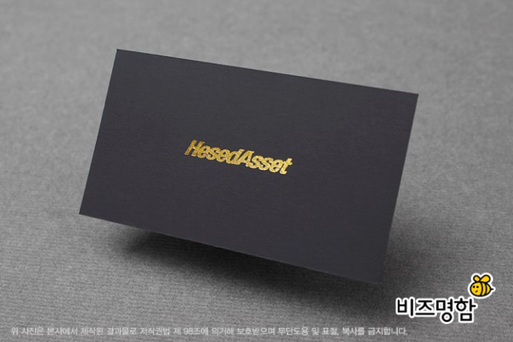 플라이크명함 플라이크블랙 블랙명함 금박명함 박명함 명함재질 색지명함 기업명함 독판명함 고급명함 명함제작 비지니스명함 후가공명함