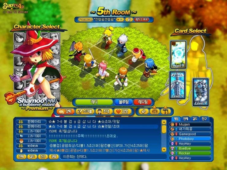 [PC] 서바이벌 프로젝트 (Survival Project, 2002) : 네이버 블로그