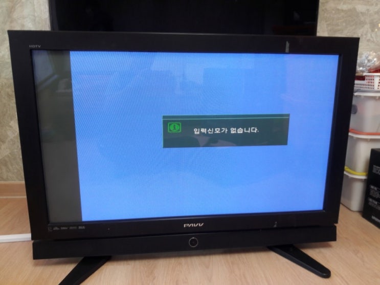 PAVV 파브 화면 이동.줄어듬 : 네이버 블로그