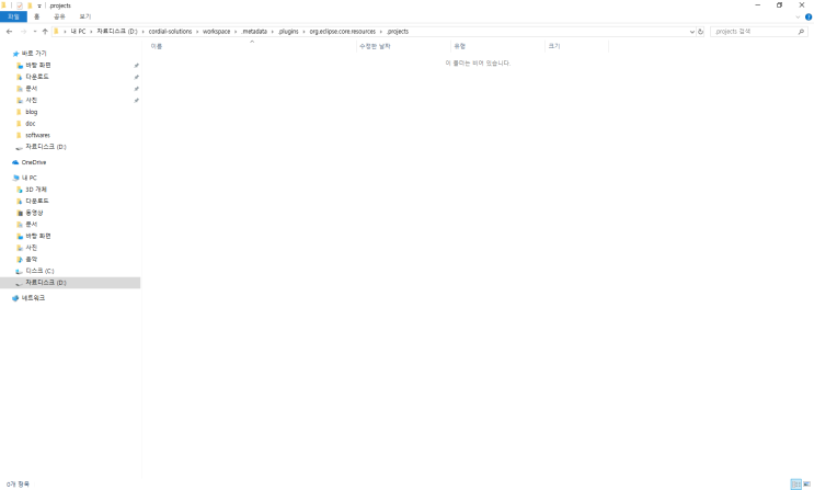 An internal error occurred during: "Initializing Java Tooling". java ...