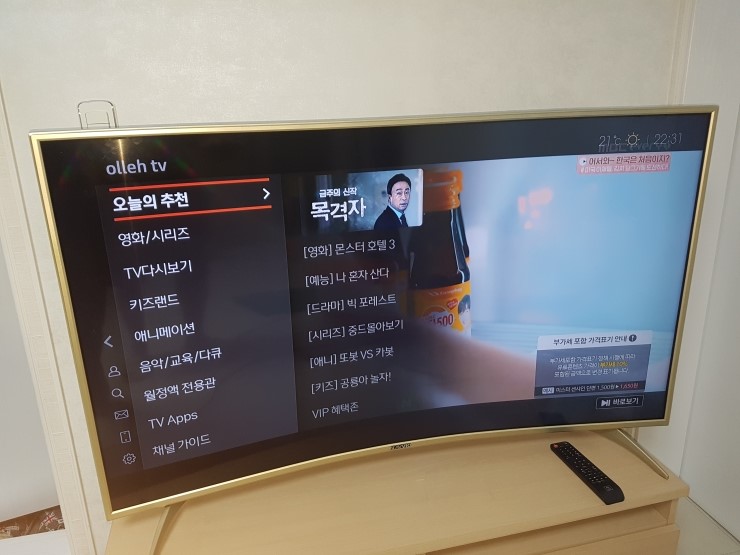 인천시TV수리 남동구 구월동 55인치 엑사비오 XAVVIO TV전원이 안켜져요 JS550UHD_S TV 서비스센터 AS 안돼요 ...