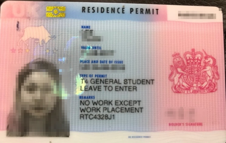 영국 BRP 수령 방법 : 네이버 블로그