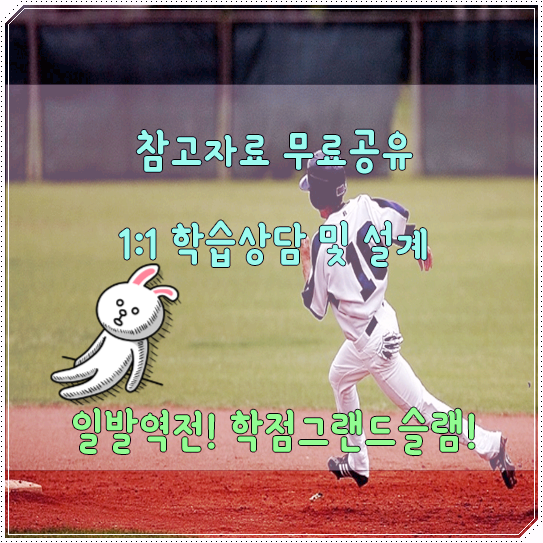 학습자 본인이 보육현장에서 문제행동을 하는 영유아를 교육할 때 적절한 문제행동 대처법과 방법 네이버 블로그